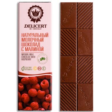 Фабрика шоколада Delicert